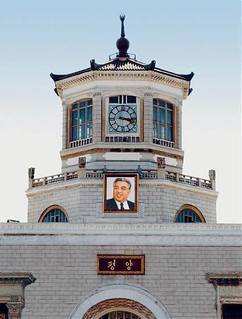 Pyongyang Station - Pyongyang