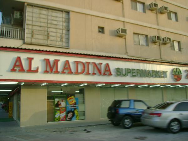 Madina Building - Sharjah