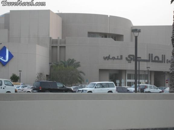 Al Aali Mall - Manama