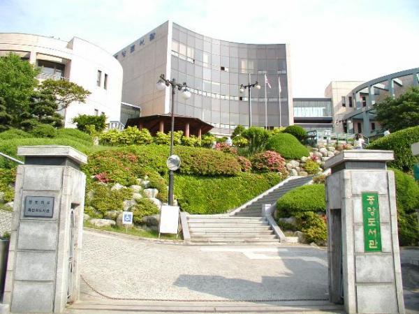 Busan Metropolitan Jungang Municipal Library