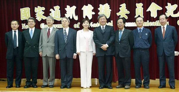 The National Communications Commission (NCC) - Taipei