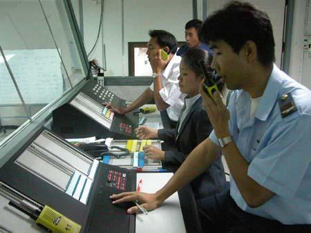 Civil Aviation Training Center (CATC)