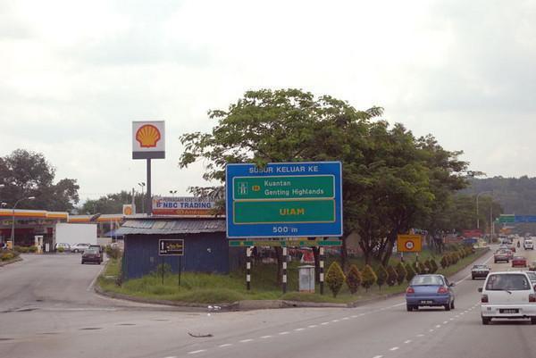 Shell Petrol Station