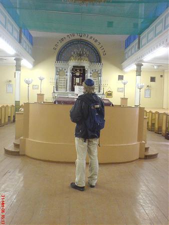 Peitav Shul Synagogue - Riga