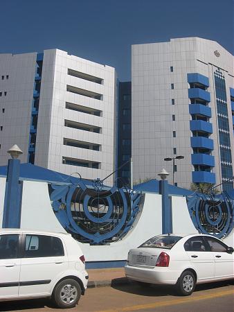 Bank of Sudan - Khartoum Capital | بنك