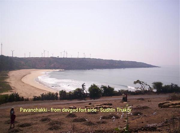 PAWAN Chakki/Wind Mill area