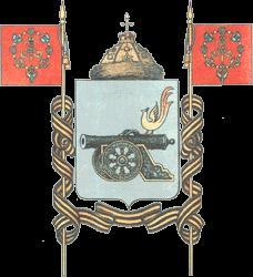 Smolensk (English)