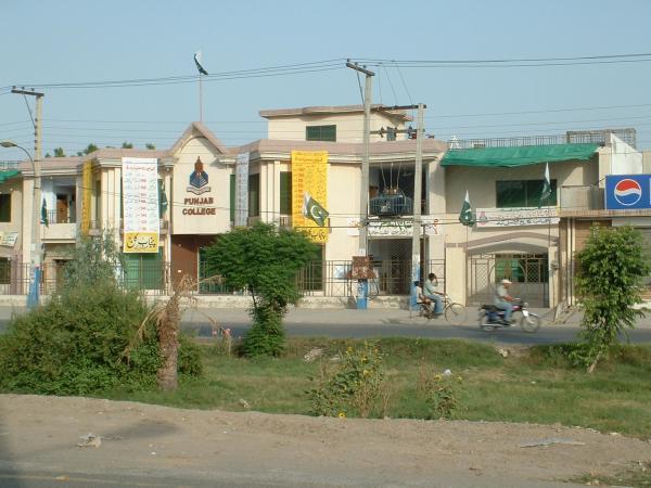 Punjab College of Commerce - Faisalabad/Lyallpur