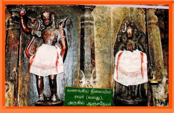 Vairavanpatti