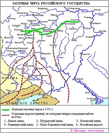 Zasechnaya cherta (Great Abatis Border)