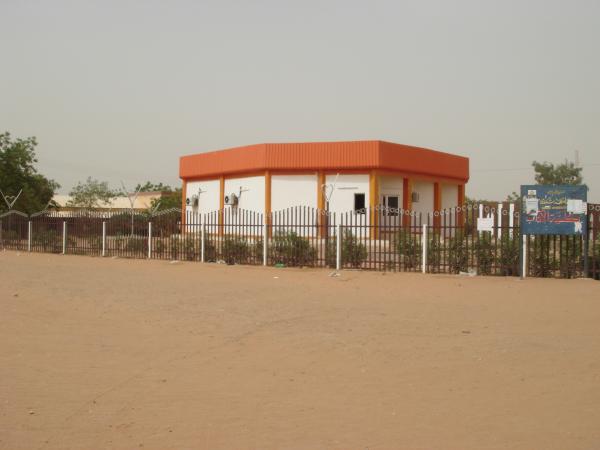 University of Shendi - Shendi