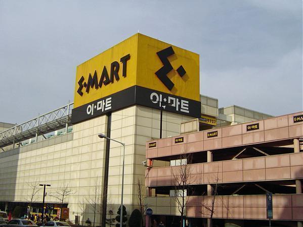 E-mart Store - Jeonju