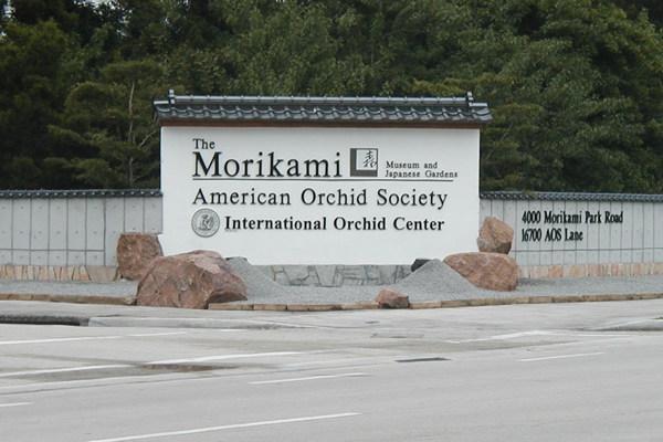 Morikami Museum And Japanese Gardens Map