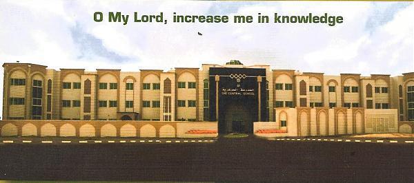 The Central School, Dubai - Dubai