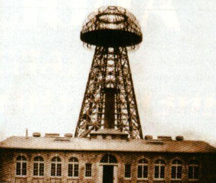 Tesla Science Center at Wardenclyffe