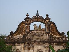 HATHWA RAJ KUTCHERI - Hathua | park, bank, monument