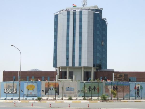Erbil International Hotel - Erbil City