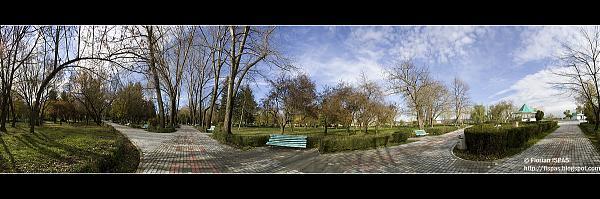 Parcul Chindia - Târgovişte