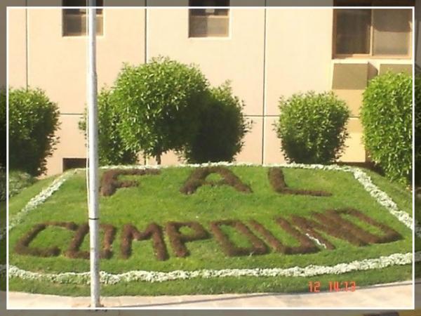 FAL Compound - Riyadh - Al Riyadh