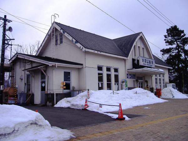 Onuma-Koen Train Station - Nanae
