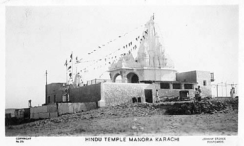 Shri Varun Dev Mandir - Manora Cantonment
