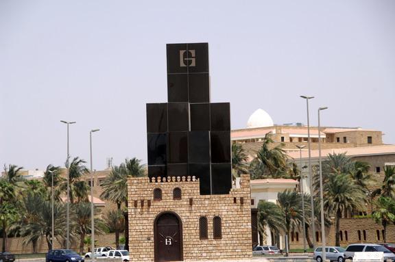 Logo Of Gazzaz علامة قزاز - Jeddah