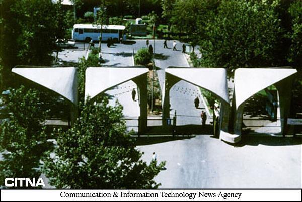 University of Tehran, Main Campus - Tehran