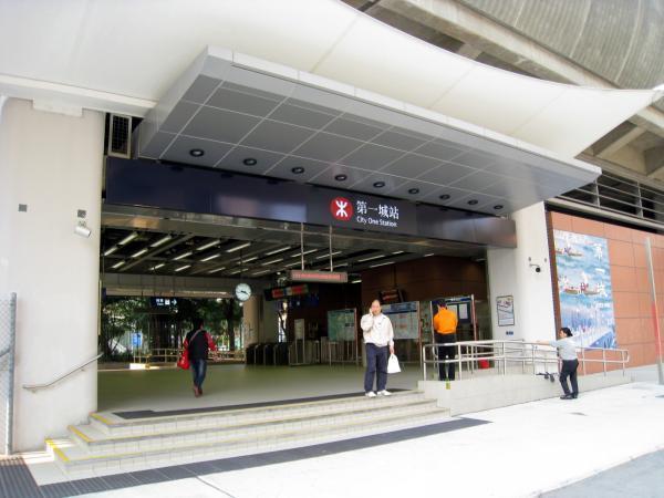MTR City One Station - Hong Kong