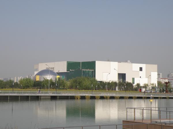 China Science and Technology Museum - Beijing