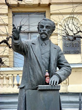 Monument to Georgi Plekhanov - Saint Petersburg