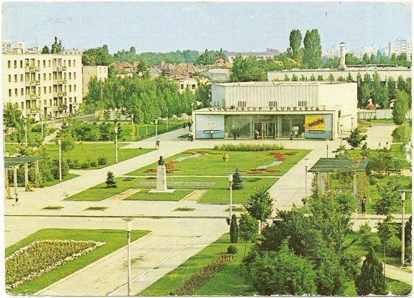 Parcul "Floreasca Cinema" (1957) - Bucureşti