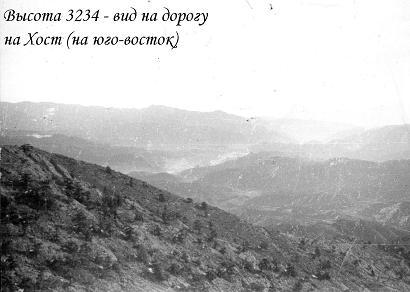 Battle for Hill 3234 - Alchetron, The Free Social Encyclopedia