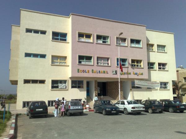 Ecole Salsabil - Salé