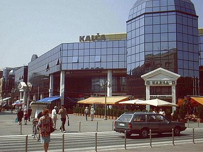 Тржни центар"Калча" - Ниш