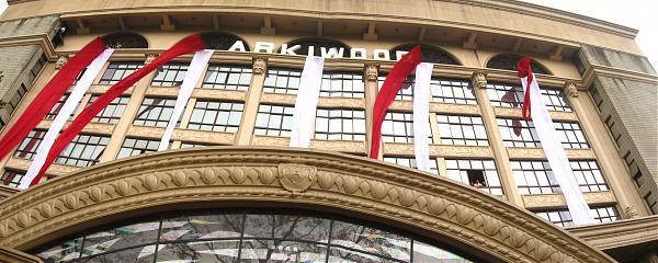 Beato Angelico Building - Manila