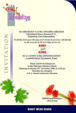 Manneera - Thannithode