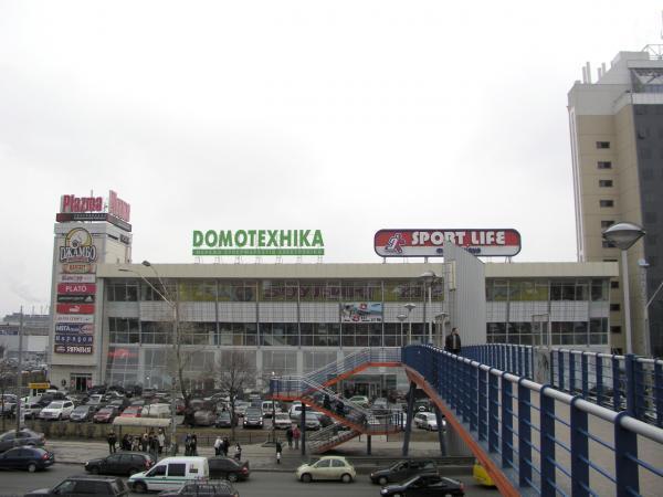 Plaza Sport Outlet - Kyiv