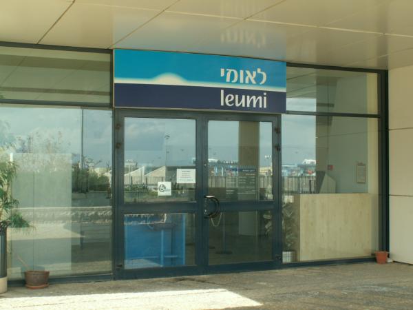 Bank Leumi - Haifa