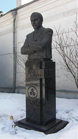 Monument to Yuri (George de) Roerich - Moscow