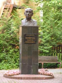Monument to Soviet nuclear physicist Georgy Flyorov - Dubna