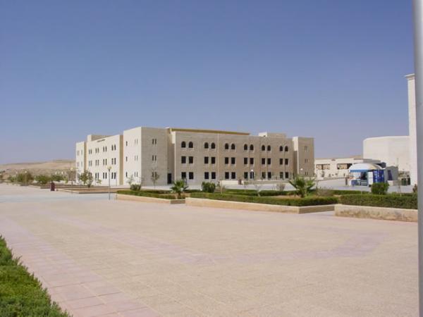 The Hashemite University