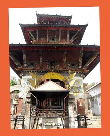Jal Binayak Mandir - Kathmandu | temple