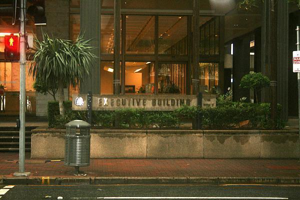 Executive Building (demolished) - Brisbane City QLD