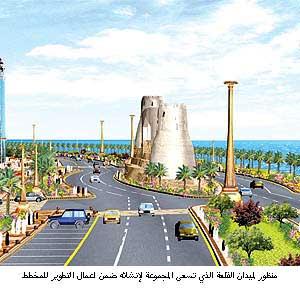 Al-Jawaher Neighbourhood - Qatif