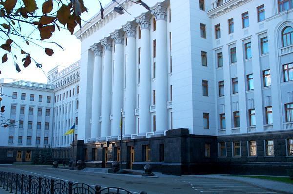 Office of the President of Ukraine - Kyiv