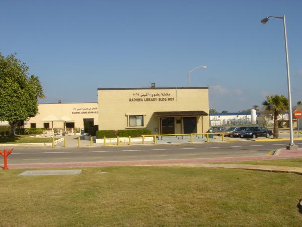Radhwa Library - Ras Tanura