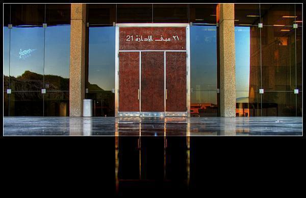 Main Administration Building (Saudi Aramco Management) - Dhahran