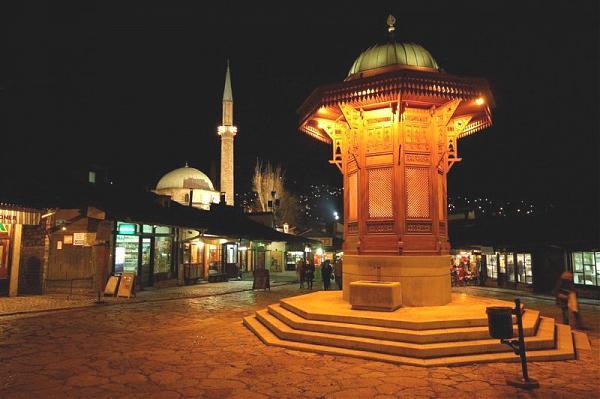 Sebilj - Sarajevo (Hrvatski)