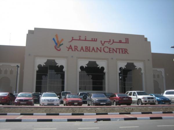 Arabian Center - Dubai