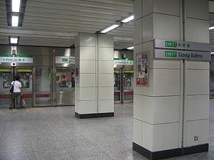 Tiong Bahru MRT Station [EW17] - Republic of Singapore